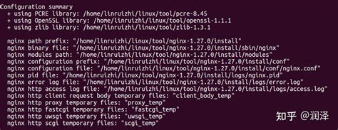 Nginx源码交叉编译 保姆级移植ARM 知乎