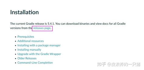 java学习之——gradle的安装配置、idea中创建gradle的java项目 知乎