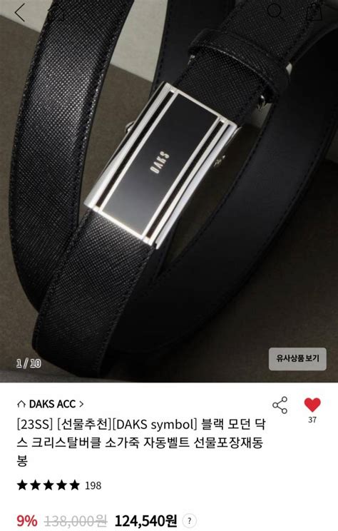 지금 이 글을 본 당신 냉큼 들어오시오 인스티즈 instiz 익명잡담 카테고리