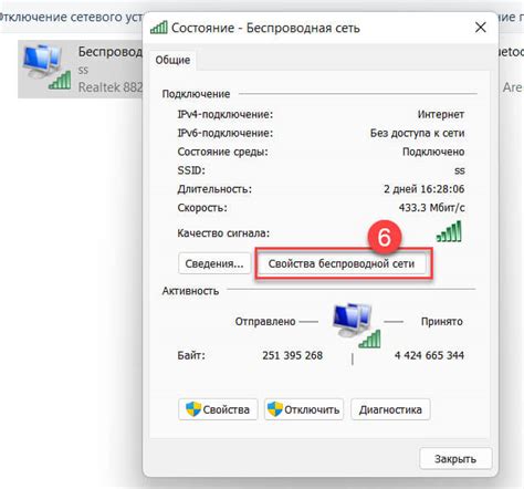 Как просмотреть сохраненные пароли Wi Fi в Windows 11 G