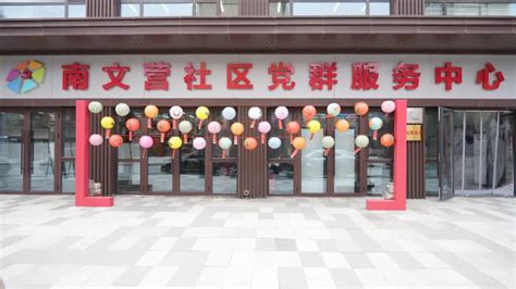 全国网络普法行·河北丨创新网络普法工作模式 社区网络普法有看头澎湃号·政务澎湃新闻 The Paper