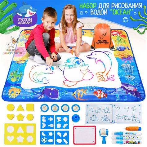 Акварисование Pelican Happy Toys Океан купить по цене 1997 ₽ в интернет магазине Детский мир