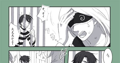 ぴく悪pb】 【ぴく悪】暗黒街でいうところの【pb】 ちょひまるのイラスト Pixiv