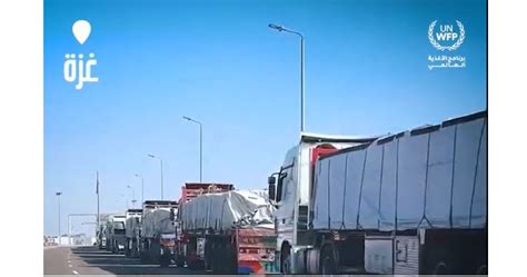 الوكالة الوطنية للإعلام الامم المتحدة تعلق تسليم المساعدة الغذائية في