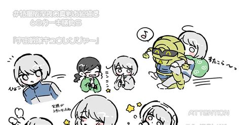 ナーガ・レイ 救世主詰め11 社のイラスト Pixiv