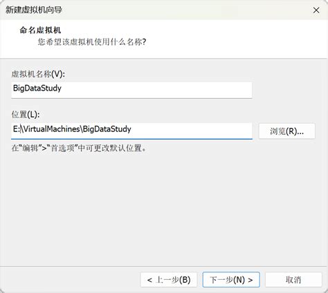 【2023最新】vmware Workstation17 Pro Centos7 Finalshell安装配置教程一文到底