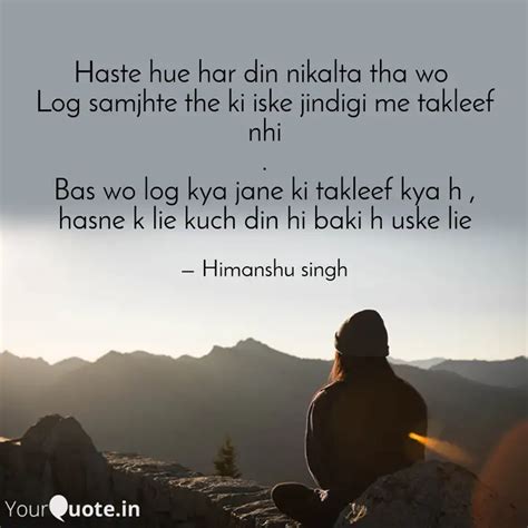 Haste Hue Har Din Nikalta Quotes Writings By Himanshu Singh YourQuote