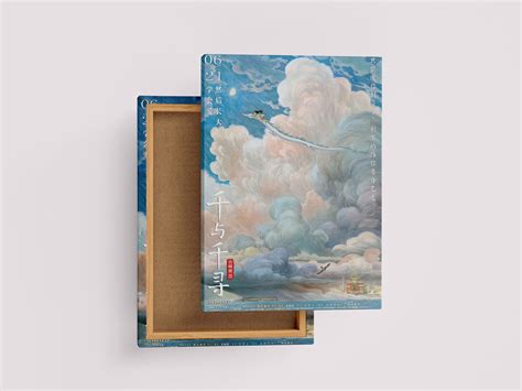 Hayao Miyazaki Spirited Away Poster Anime Canvas Anime Digital Art