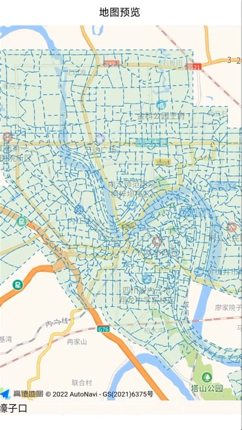 uniapp app高德地图 完竣世界