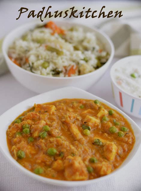 Matar Paneer Mattar Paneer Recipe How To Make Mutter Paneer Padhuskitchen