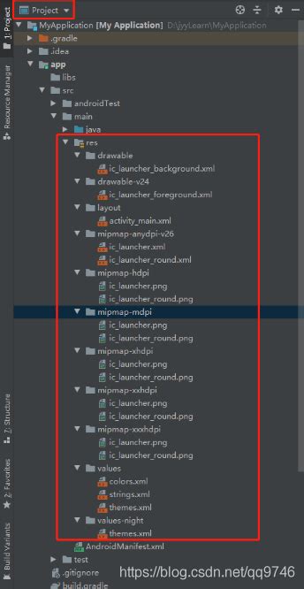 Android原生开发学习笔记(java)原生android教学 Csdn博客 Android原生开发学习笔记(java)原生android教学 Csdn博客