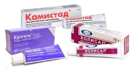 Гель для десен при воспалении – какой выбрать?
