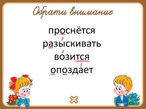 Научная и разговорная речь Урок 47 презентация онлайн