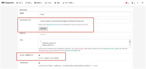 Superset安装与使用superset 的密码在哪里查看？ Csdn博客