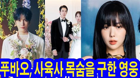 김재중 아직도 전 여자친구를 매우 사랑한다고 밝혔는데 그 여자의 정체는 누구일까 영화 전화가 울릴 때의 여주인공이에요 Youtube