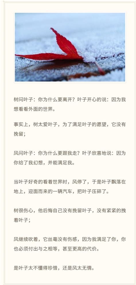 心若不動風又奈何 每日頭條