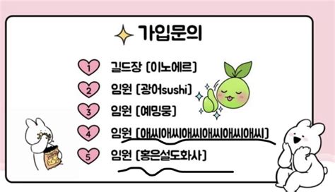로스트아크 인벤 꾸러기본부길드 임원 홍은설기상술사 애씨애씨애씨애씨애씨 보고있나요 로스트아크 인벤 서버 사건사고 게시판