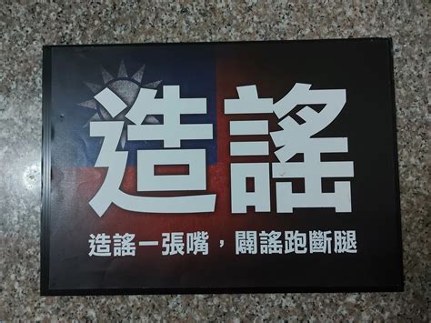早上呢，我到龍山公園去去舉這張牌，我只是想安靜的站著，然後就被一群人包圍嗆聲，嗆到最後還推我，由於我出不去，我只好跟警察求救，那一個警察居然說