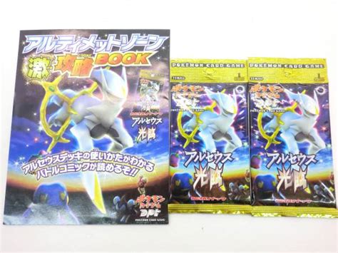 A5115 ポケモンカードゲームdpt アルセウス光臨 拡張パック 2パックセットポケモンカードゲームdpt｜売買されたオークション情報