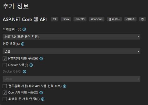 File Api 테스트 도구 12 👨‍🏫 튜토리얼 팁 강좌 닷넷데브