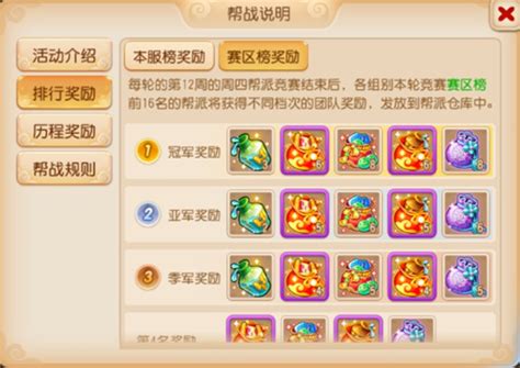 夏日酣战正当时《梦幻西游》手游首届逐鹿三界跨服帮派联赛即将开启！国内游戏资讯 叶子猪资讯中心