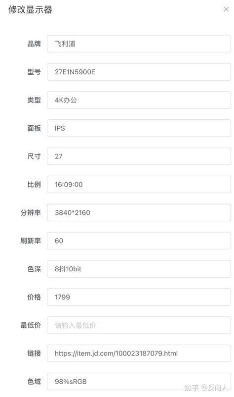 有哪些好用的macbook外接显示器推荐？为什么要用4k不能用2k显示器？ 知乎