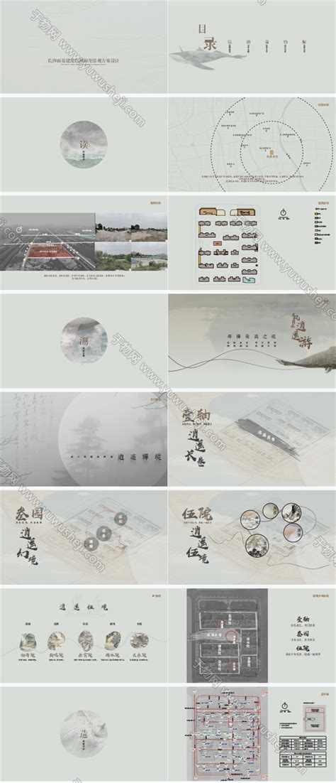 2022 新中式古风长沙雨花建发玖洲和玺景观方案大区 艺术设计日志 于物设计