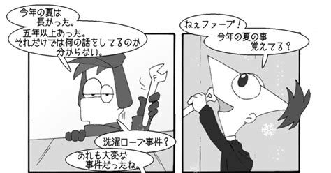 腐向け 【腐向け】頼られるもの【義弟義兄】 ホ村マ由羅舵本のマンガ Pixiv