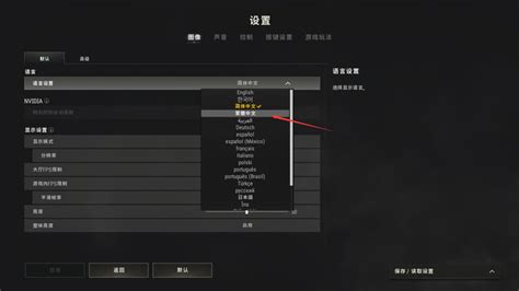 pubg怎么改血雾颜色 pubg改血雾颜色方法 梦幻手游网