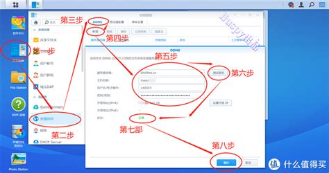 一文教你玩转最强私人云盘群晖NAS宅家娱乐办公两不误 知乎