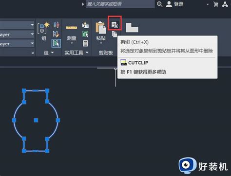 cad复制粘贴到另一个图里面不显示怎么回事 cad复制粘贴到另一个图里面为什么看不到 好装机