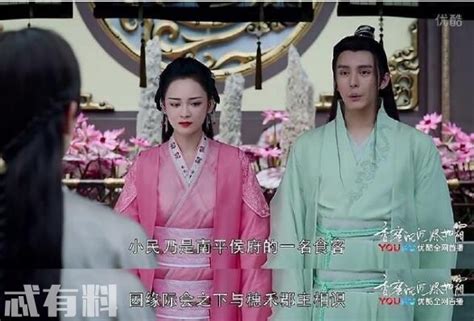 香蜜沉沉烬如霜扑哧君表白穗禾公主成功了吗？旭凤有没有成全他们娱乐新闻海峡网