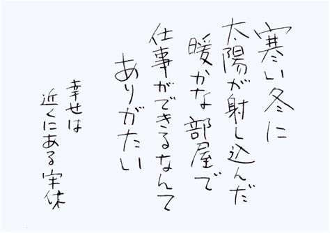 行動を変えれば いきいき宋休記 楽天ブログ