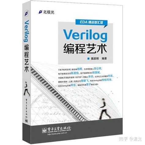 Verilog Hdl Ic Csdn