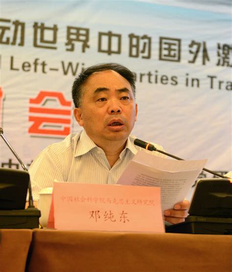 2014年7月5日国际共产主义运动变动世界中的国外激进左翼学术研讨会在河北保定召开 马克思主义研究网