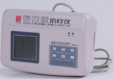 福力康前列腺治疗仪 搜狗百科