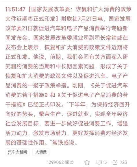 收盘日记2022 07 21 继续萎靡不振。板块的看法：目前不再看好车和锂电的机会。大板块仅关注半导体（今年年中机会）光伏机会（全年），军工