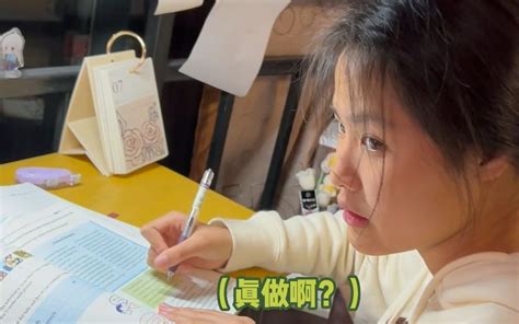 我可太懂失眠了 小叮当的一家 小叮当的一家 哔哩哔哩视频