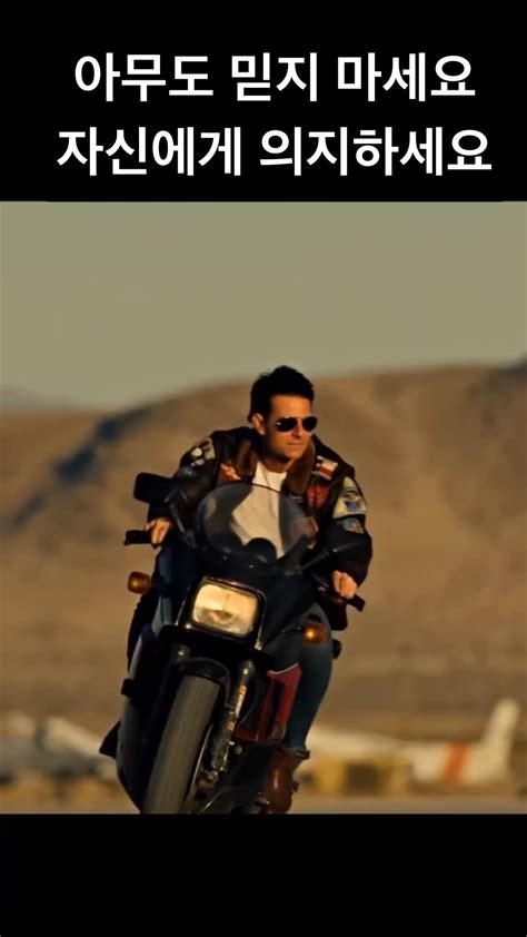 1pmㅣ동기부여•마인드셋•실천하는삶 성공한 사람들은 언제나 ‘다르게 행동했습니다 남들이 쉬는 시간에 배웠고 남들이 포기할 때 끝까지 버텼습니다 그 차이가 결국