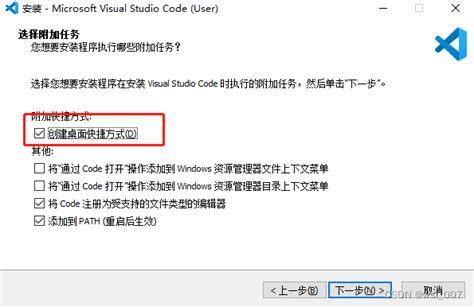Esp32学习 1 Vscode Idf 环境安装esp32 Vscode Usb下载 Csdn博客