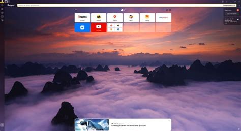Install Yandex Browser On Chrome OS Addictive Tips Guide