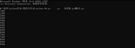 有一些四位数 百位数字都是3 十位数字都是6 并且它们既能被2整除 又能被3整除 求这样的四位数中最大的和最小的两数各是几 一些四位数 百位
