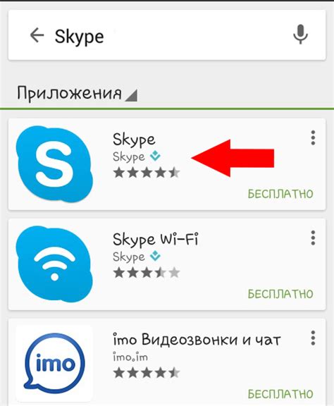 Как настроить в скайпе поиск Ranmupunkoss Blog
