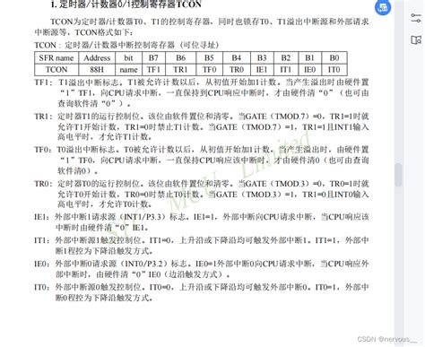 蓝桥杯iap15f2k61s2iap15f2k61s2单片机只能下降沿触发外部中断的引脚是 Csdn博客