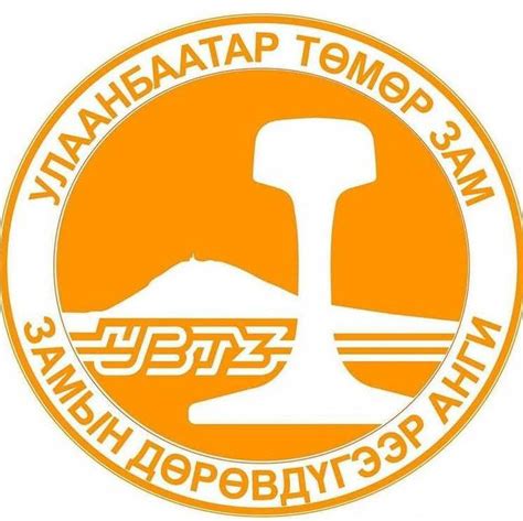 🚂УБТЗ ын Замын 4 р ангийн хамт олон ХАБЭА н сарын аяны хүрээнд өөрсдийн сайн туршлагыг хуваалцаж