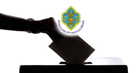 กกต เผยบัตรเลือกตั้งส ส เขต สีม่วง บัญชีรายชื่อ สีเขียว The Better News