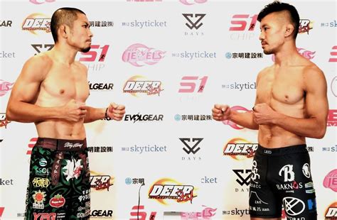 Deep 821 後楽園ホール：フライ級gp一回戦8選手計量クリア。伊藤裕樹「狙うは完全制覇」 Boutreview