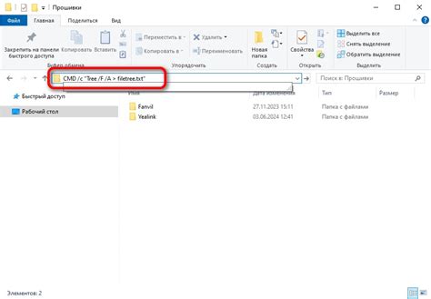 Записки It Guy Построение дерева файлов со структурой папки в Windows