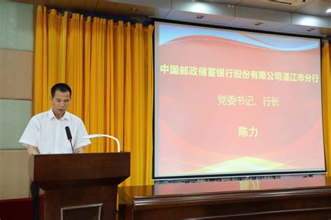 湛江首个反洗钱知识宣传教育基地在我校成立 开大动态 湛江开放大学 原湛江市广播电视大学 官网