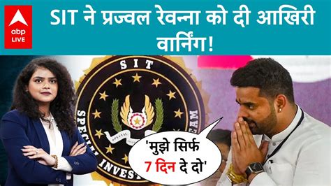 Prajwal Sex Video Sit